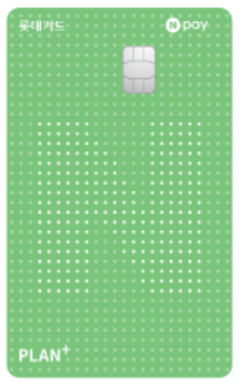 네이버페이 금융상품 카드